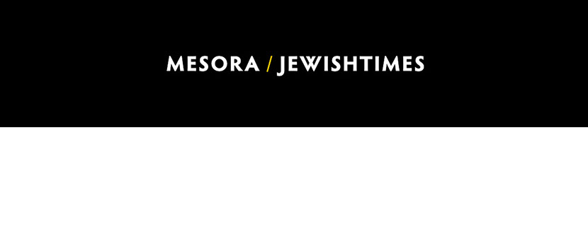 3 Signs — Judaism & Torah Study: MESORA.org