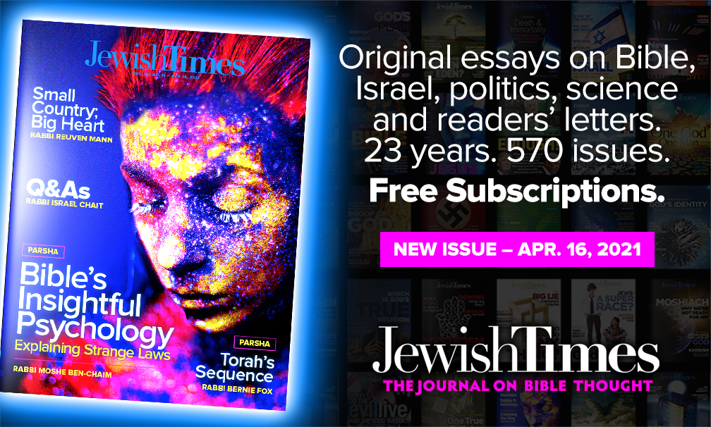 Jewishtimes — Judaism & Torah Study: MESORA.org