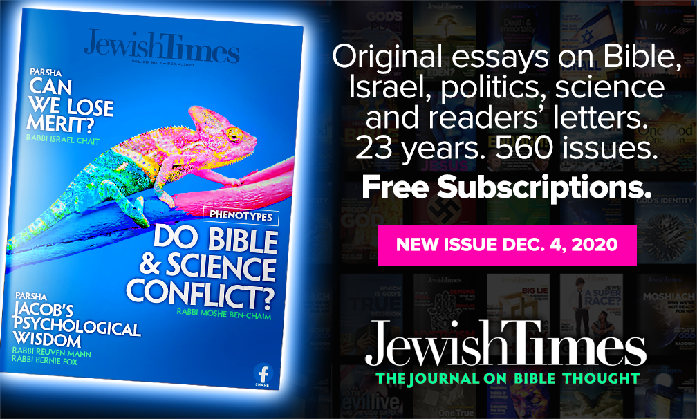 Jewishtimes — Judaism & Torah Study: MESORA.org