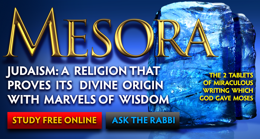 What is the Devil? — Judaism & Torah Study: MESORA.org