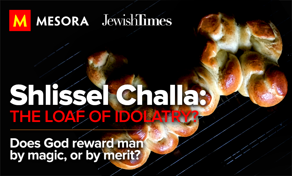 Shlissel Challah — Judaism & Torah Study: MESORA.org